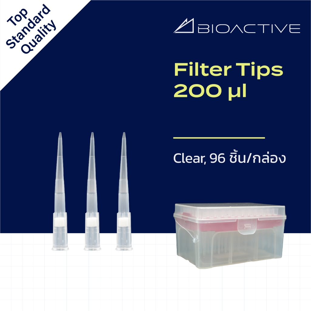 ทิปสําหรับไมโครไปเปตชนิดมีตัวกรอง Filter Tips ขนาด200ul, Racked, Filter ...
