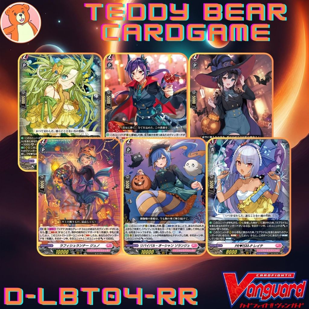 Vanguard(JP) D-LBT04: Trick or Trick! Single Card (RR) | Shopee Thailand