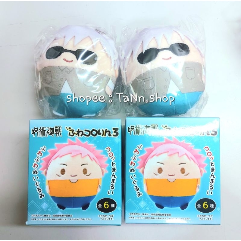 (พร้อมส่ง) Jujutsu Kaisen มหาเวทย์ผนึกมาร Fuwa Vol.3 ฟุวะ Gojo Satoru โ ...