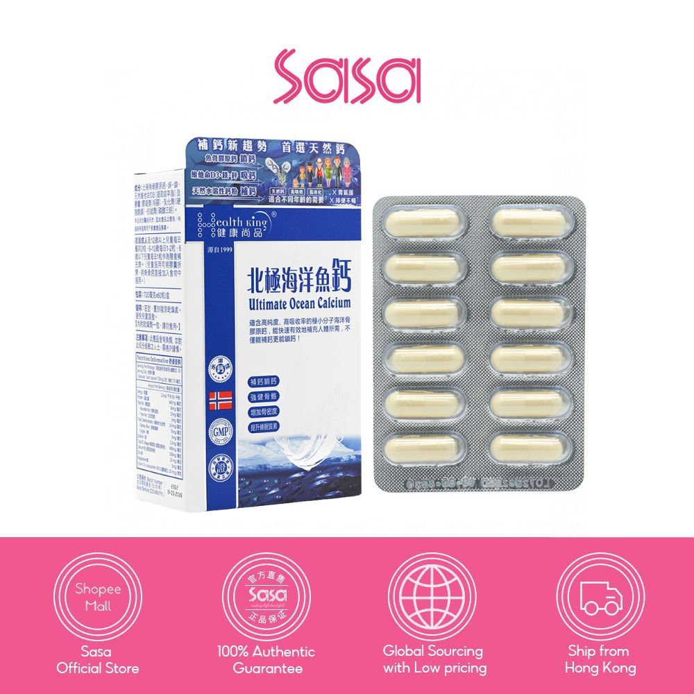 Health King Ultimate Ocean Calcium 60capsules | Shopee Thailand