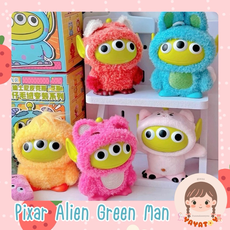 พร้อมส่งจากไทย 🚚 Pixar alien remix green man กล่องสุ่ม ตุ๊กตา ของแท้ 💯 ...