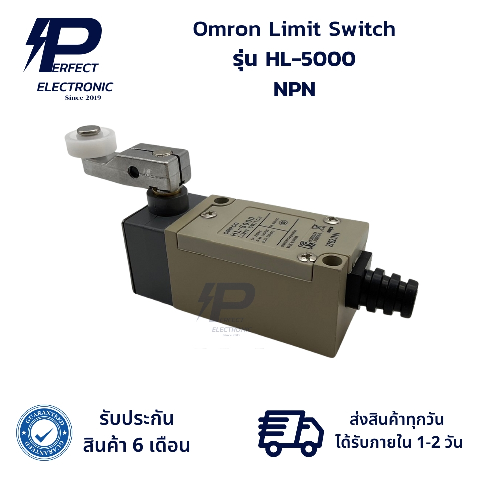 HL-5000 Omron Limit Switch ลิมิตสวิตช์ (รับประกันสินค้า 6 เดือน) มี ...