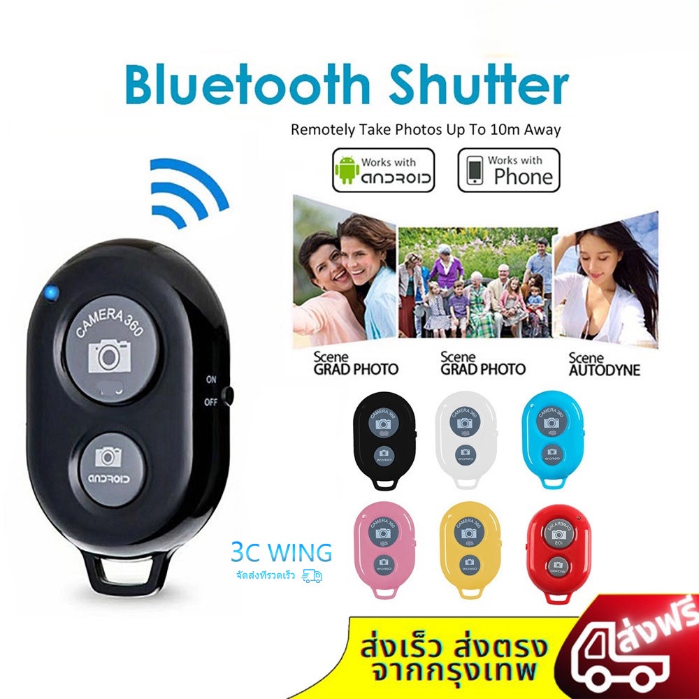 รีโมท ถ่าย รูป บลูทูธ บลูธูทกล้องรีโมทบลูทูธ บลูธูทกล้องรีโมทโทรศัพท์ ...