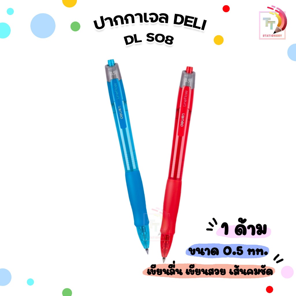 Deli ปากกาเจล รุ่น S08 แบบกด ขนาด 0.5mm หมึกน้ำเงิน หมึกแดง ( จำนวน 1 ด้าม ) | Shopee Thailand