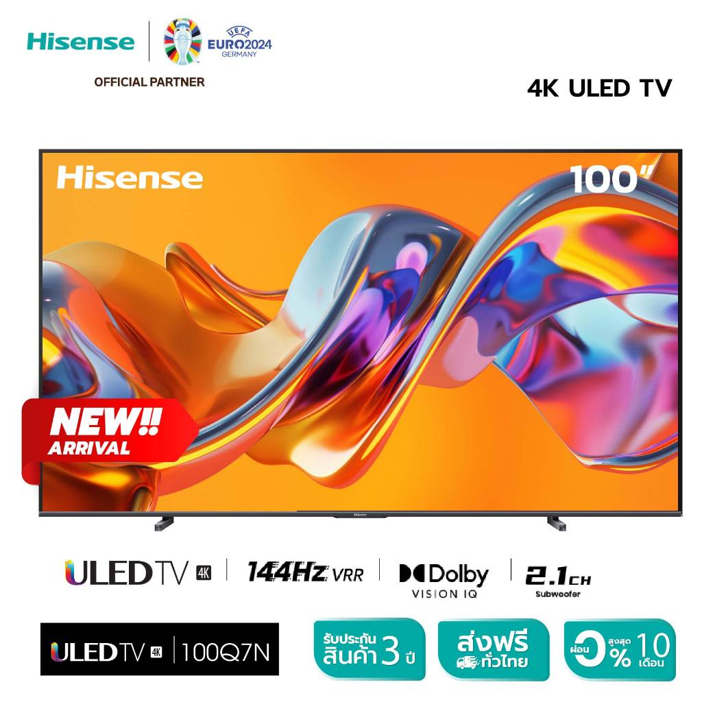 [New2024]Hisense TV100Q7Nทีวี 100นิ้ว ULED 4K VIDAA U7.6 TV Netflix & Youtube & Wifi 2.4& 5Ghz ...