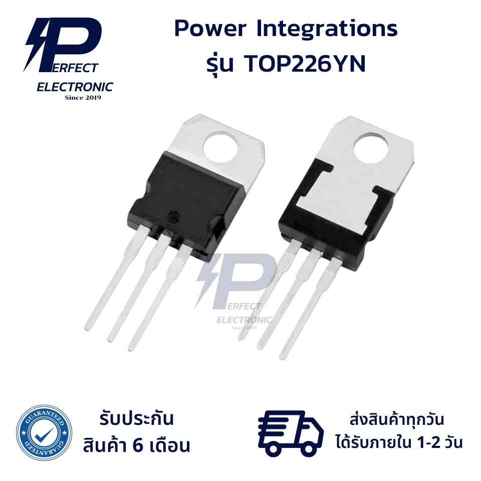TOP226YN Power Integrations ตัวแปลงไฟ AC/DC (รับประกันสินค้า 6 เดือน ...