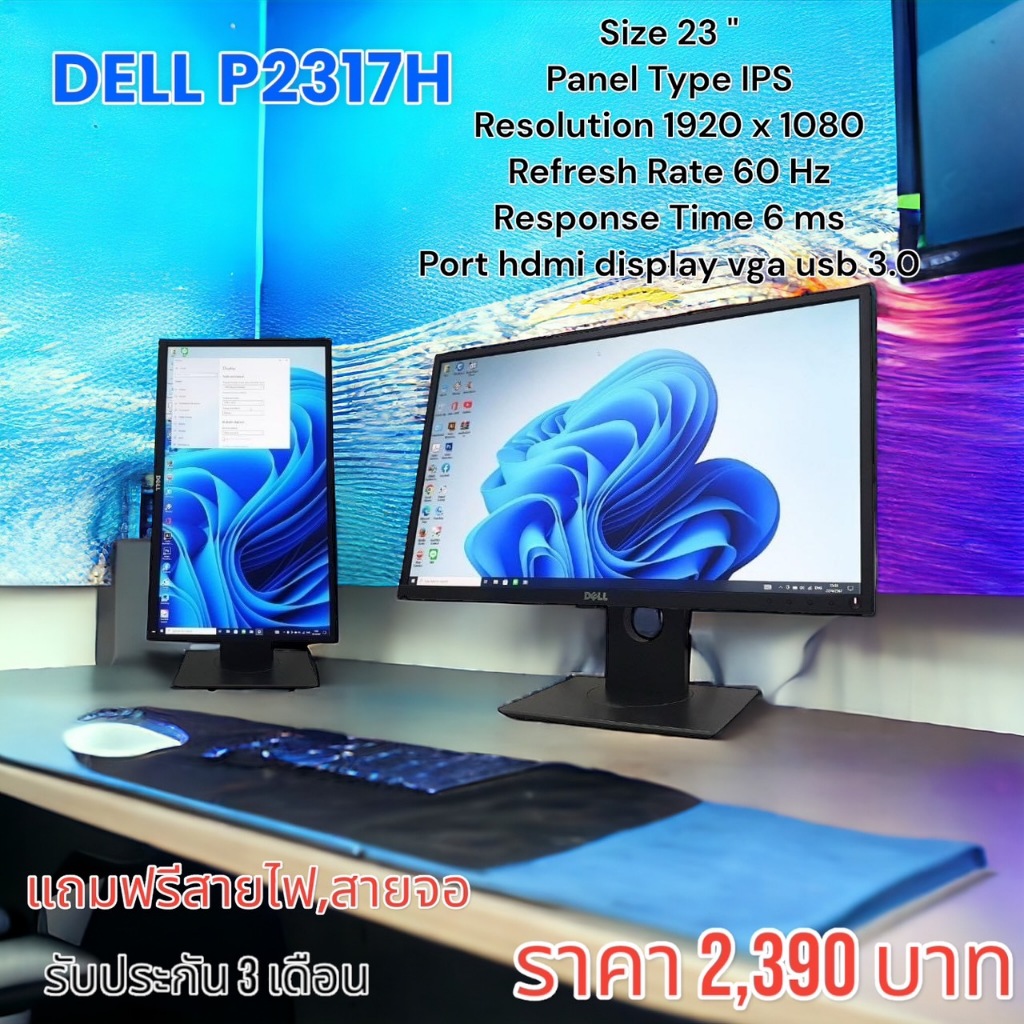 จอDELL P2217H MONITOR 22"-24" | Shopee Thailand