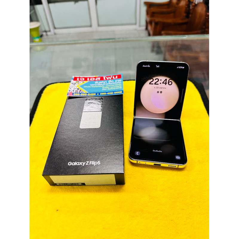 Samsung Z-Flip 5 / 256G / Snapdragon 8 Gen 2 / สภาพมือ 1 สวยกริ๊ป พับได้ ประกันถึง กุมภาปีหน้า ...