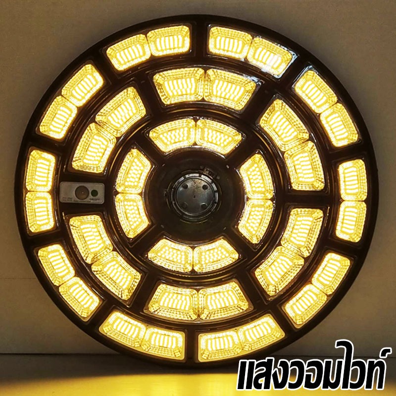 ไฟโซล่าเซลล์ UFO-500000W ขาว/วอมไวท์ 1272LED ใช้พลังงานแสงอาทิตย์100%*แถมฟรี*ไฟติดกำแพงโซล่า ...