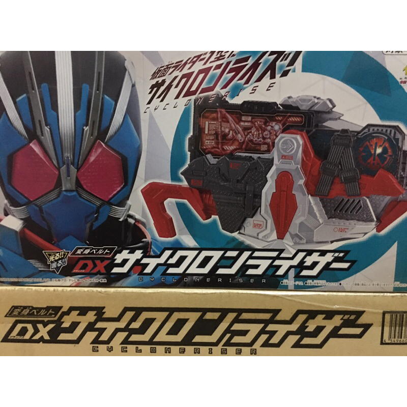 เข็มขัดไซโคลน ซีโร่วัน Dx Cyclone Riser มี กล่องนํ้าตาล สวยมาก P-Bandai ...