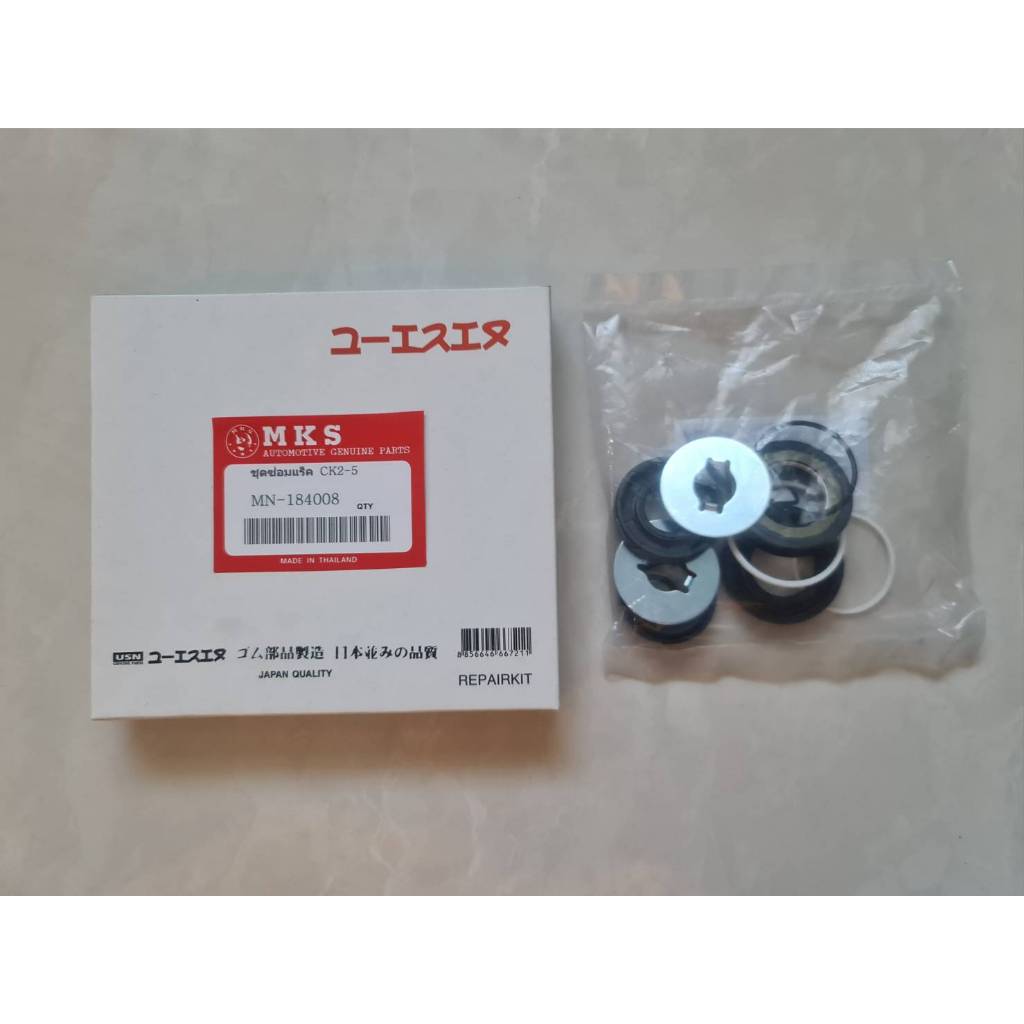 ชุดซ่อมแร็ค NISSAN TEANA J31 ไต้หวัน ชุดละ800- | Shopee Thailand