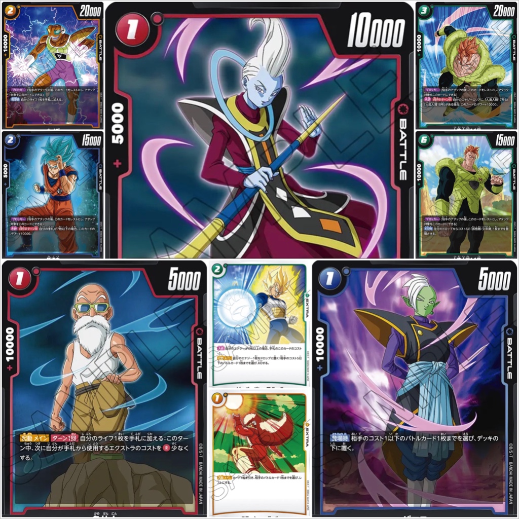UC การ์ด Dragonball Super Card Game Fusion World [FB01] ของแท้ | Shopee Thailand