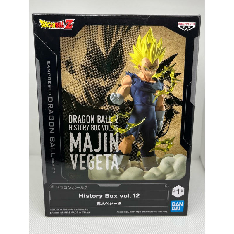 (มือ1/ของแท้) Dragon Ball Z History Box Vol.12 - Majin Vegeta - Dragon Ball Figure ฟิกเกอร์ ...