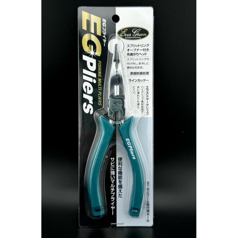EVERGREEN EG Pliers ของแท้100% | Shopee Thailand