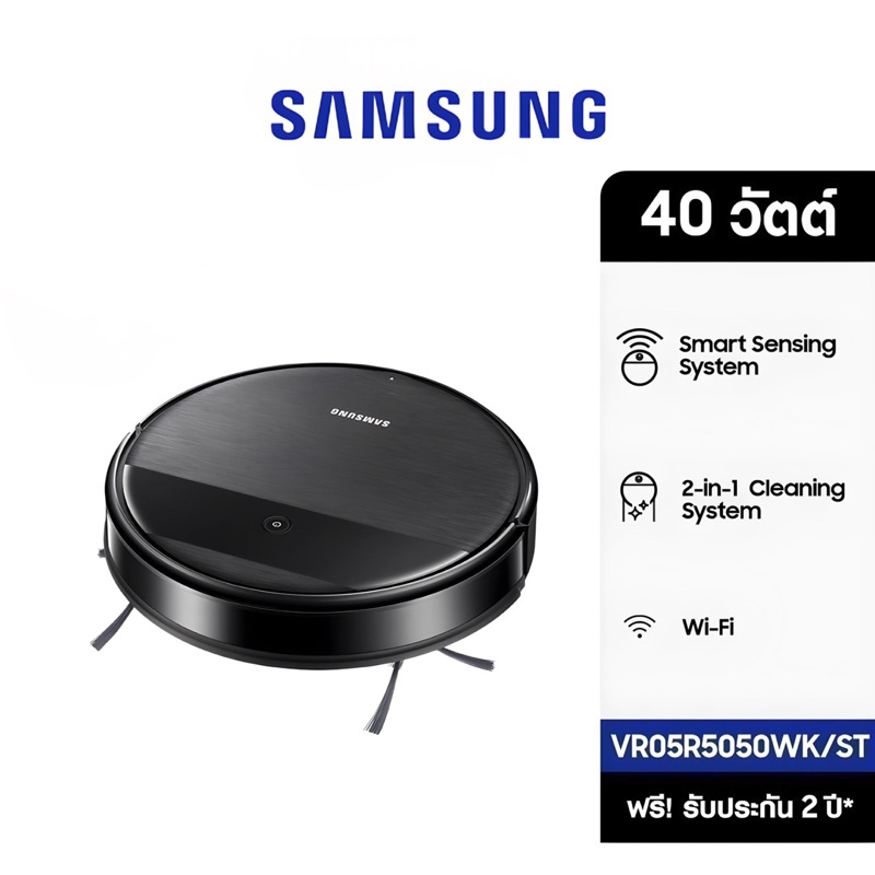 SAMSUNG VACUUM POWER BOT หุ่นยนต์ดูดฝุ่น # VR05R5050WK/ST | Shopee Thailand
