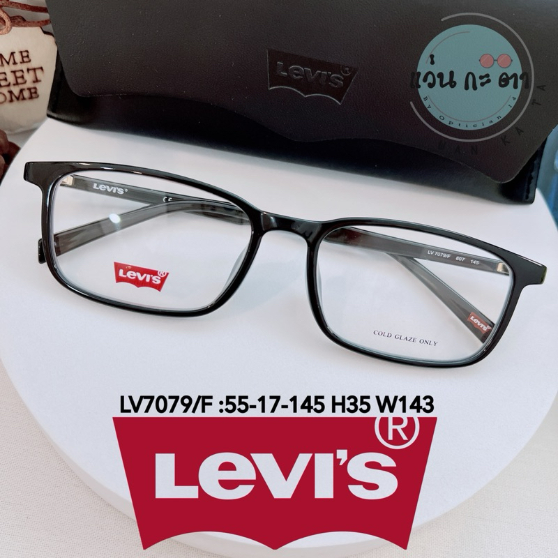 กรอบแว่นตา แว่นสายตา Levi’s แท้ 100% รุ่น LV 7079/F แว่นกรองแสง ออโต้ ...