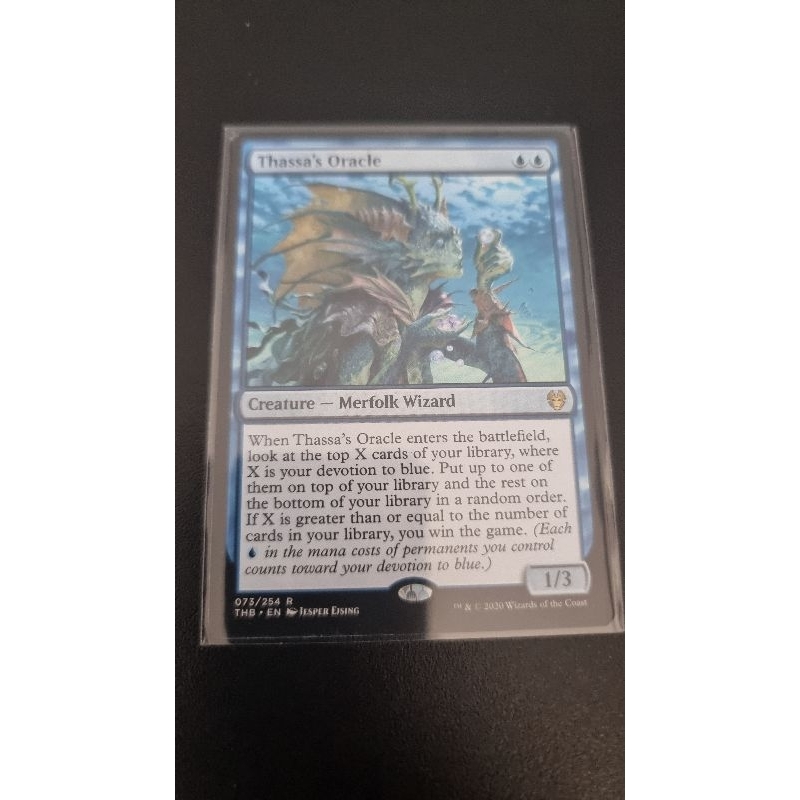 Thassa's Oracle การ์ด Magic the Gathering ของแท้ จากรุ่นTheros Beyond ...
