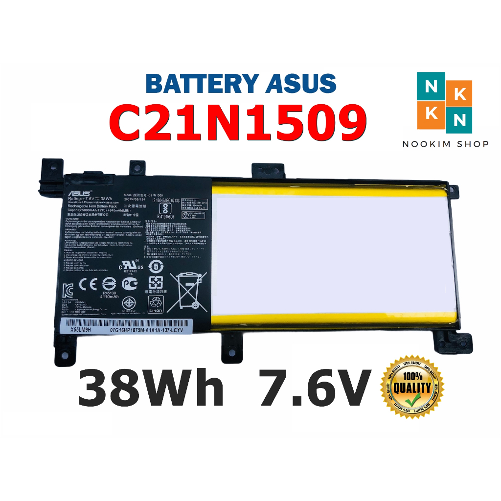 ASUS แบตเตอรี่ C21N1509 ของแท้ (สำหรับ VivoBook X556 K556 K556U X556UV ...