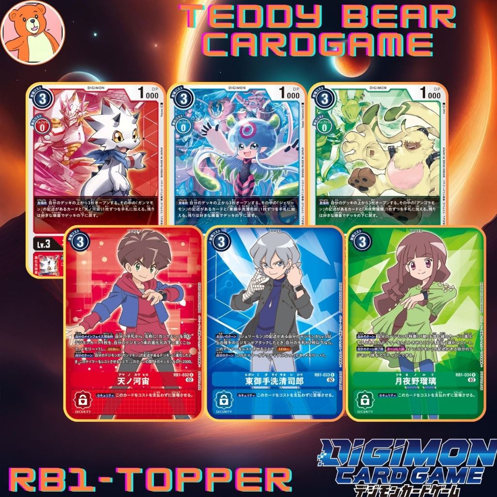 Digimon Card Game RB1 Rising Wind Rate Topper | Shopee Thailand