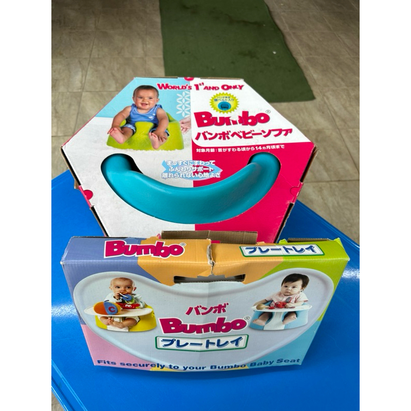 เก้าอี้หัดนั่ง Bumbo | Shopee Thailand