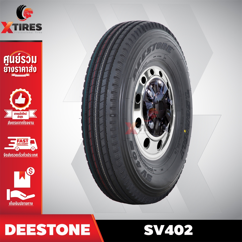 ยางรถบรรทุกเรเดียล 8.25R16 รุ่น SV402 ยี่ห้อ DEESTONE | Shopee Thailand