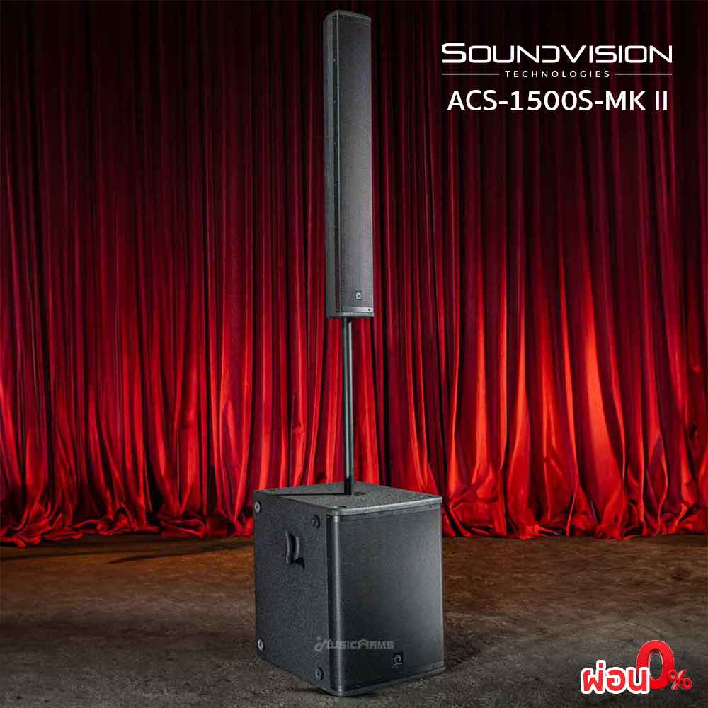 SOUNDVISION ACS-1500 MK II ลำโพง ACS-1500 MKII ตู้ลำโพง Music Arms ...