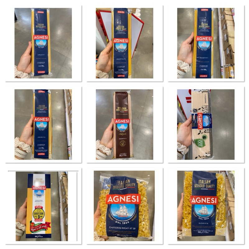 Agnesi Spaghetti Integrali Whole Wheat 500 G. พาสต้า โฮลวีท เส้นกลม แอ ...