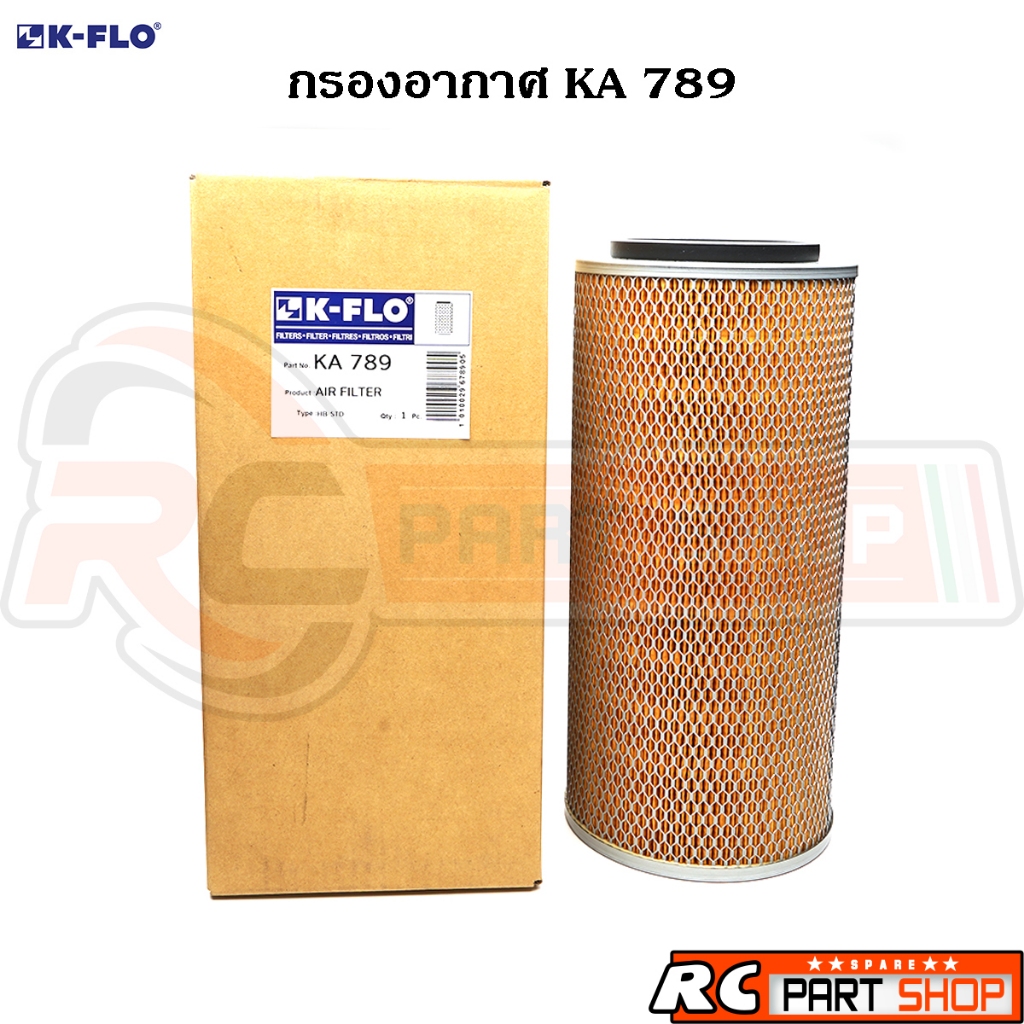 ไส้กรองอากาศ KA-789 (K-FLO) | Shopee Thailand