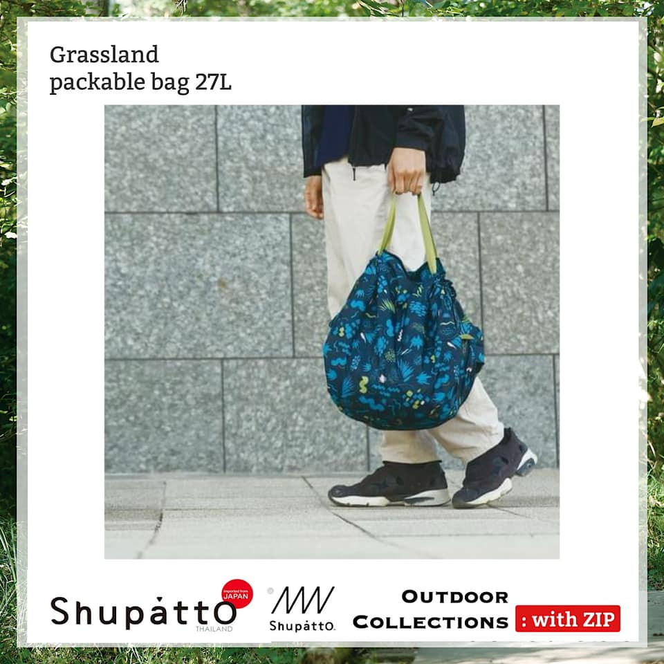 Shupatto Packable Bag 27L - Grassland (with zip) **มีซิป** Outdoor Collection นำเข้าโดย Shupatto ...