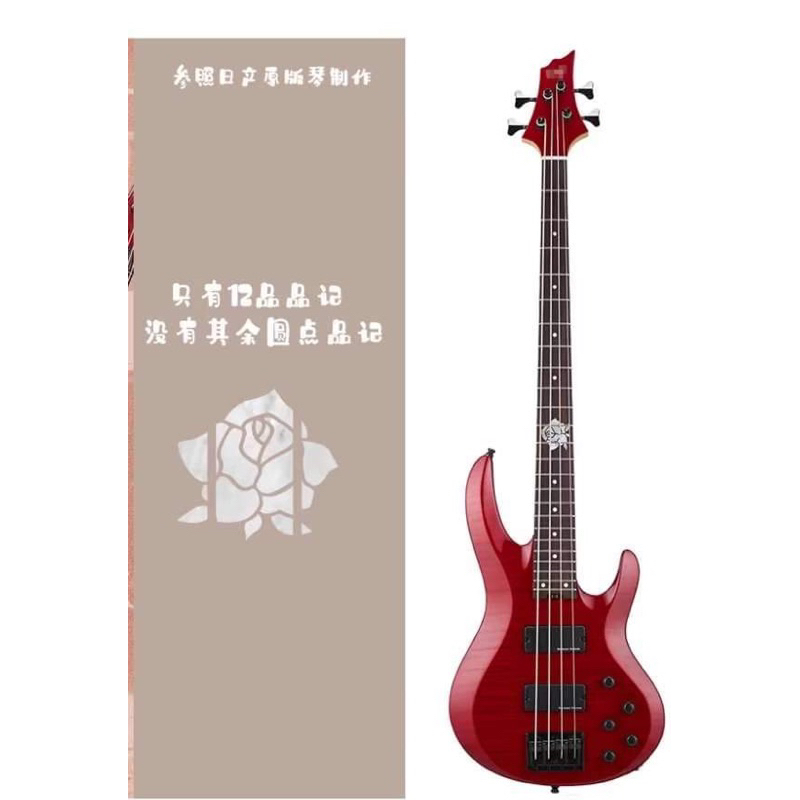 Inlay Sticker for Guitar, bass สติ๊กเกอร์ กีตาร์ไฟฟ้า bang dream ...