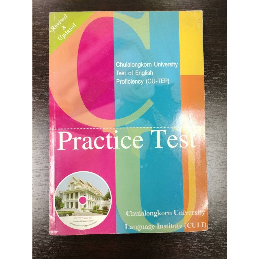 หมวดภาษา#หนังสือ Practice Test (CU-TEP)แบบฝึกหัดภาษาอังกฤษ์พร้อมเฉลย+CD ...