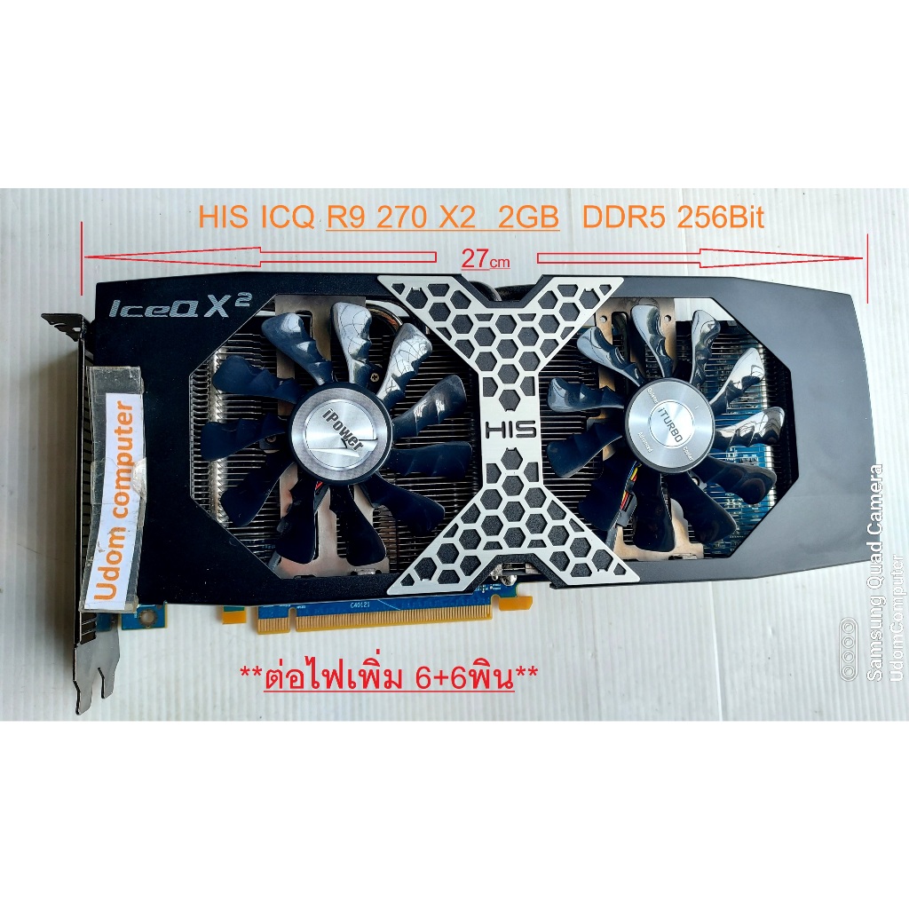 การ์ดจอ R7-360 - R9-270 2GB DDR5 สภาพสวยมาก ใช้งานดีีครับ ราคาถูก เทส ...