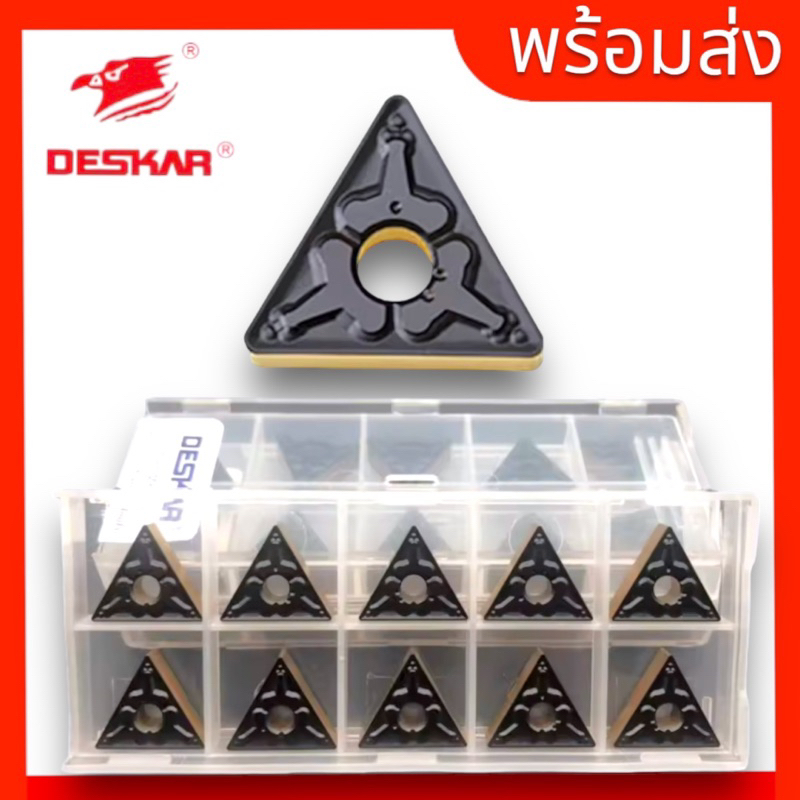 เม็ดมีด Inserts T16 เม็ดสองหน้า มุม 04 TNMG160404-TM LF9218 | Shopee Thailand