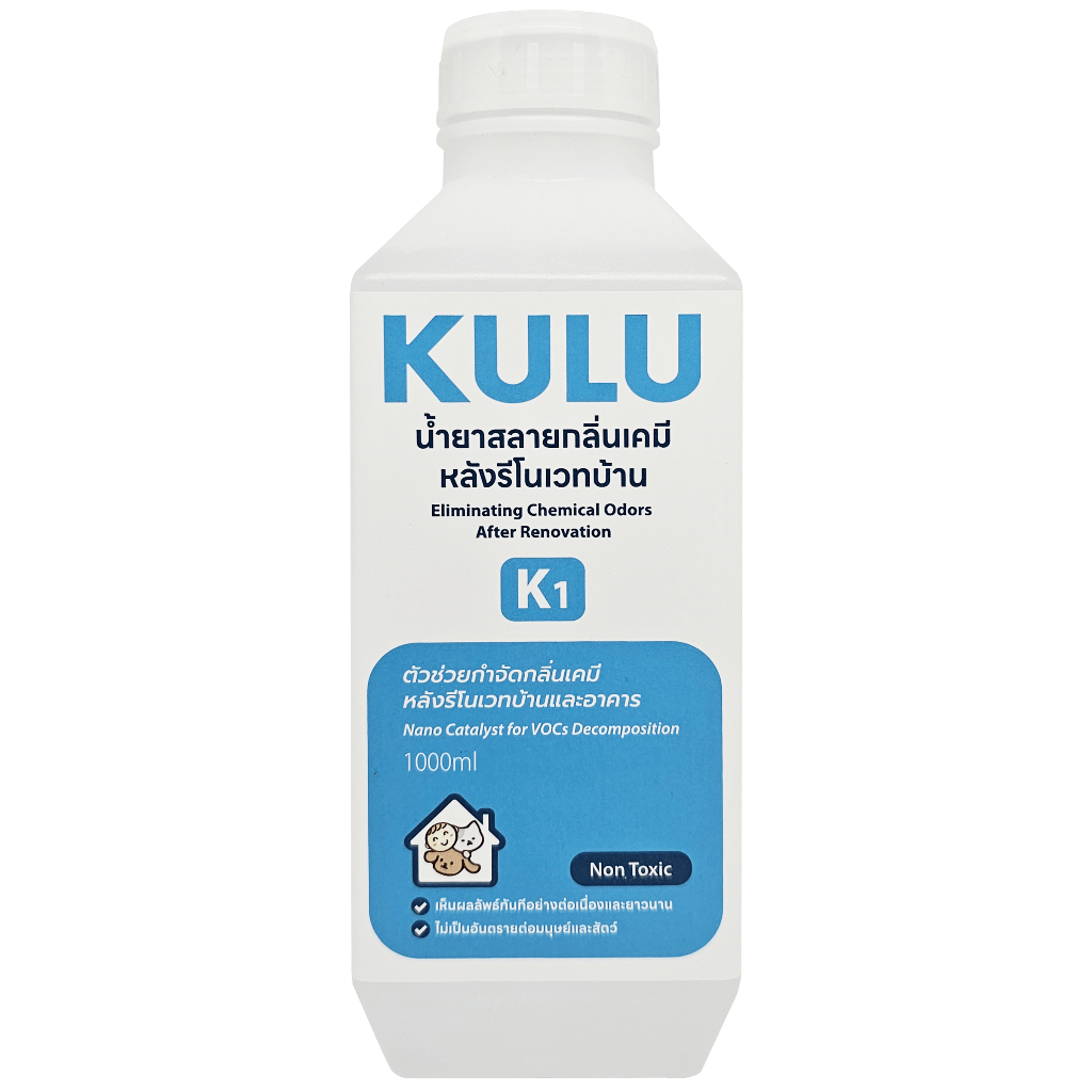 KULU K1 Refill Pack (1,000 ml) น้ำยาสลายกลิ่นเคมีหลังรีโนเวทบ้าน (แบบ ...