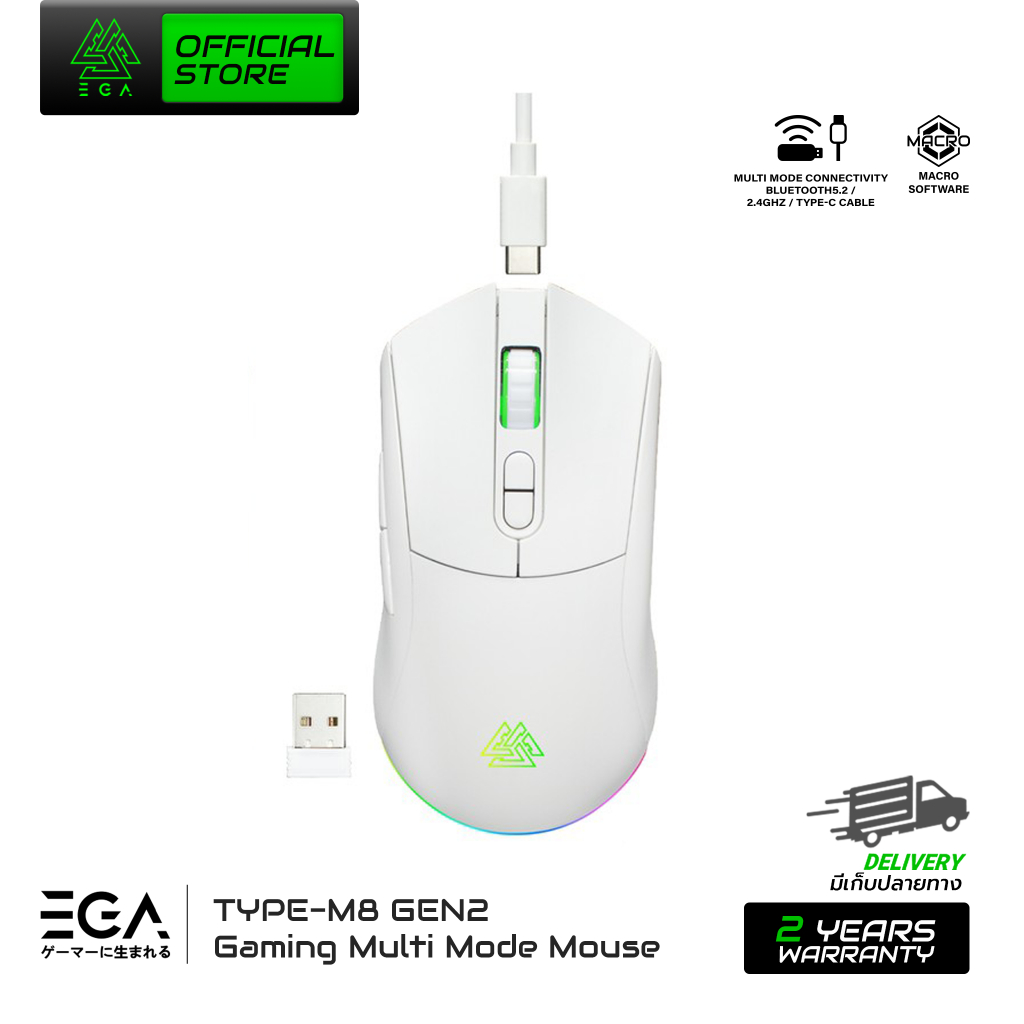 [ประกัน 2 ปี] EGA เมาส์เกมมิ่ง TYPE M8 GEN2 WIRELESS&BLUETOOTH&WIRED ...