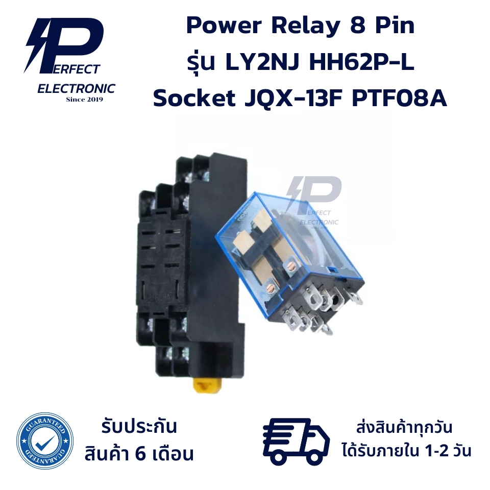 LY2NJ HH62P-L Socket JQX-13F PTF08A Power Relay 8 Pin ชุดรีเลย์ 12vdc 24vdc 220V AC Coil มี ...
