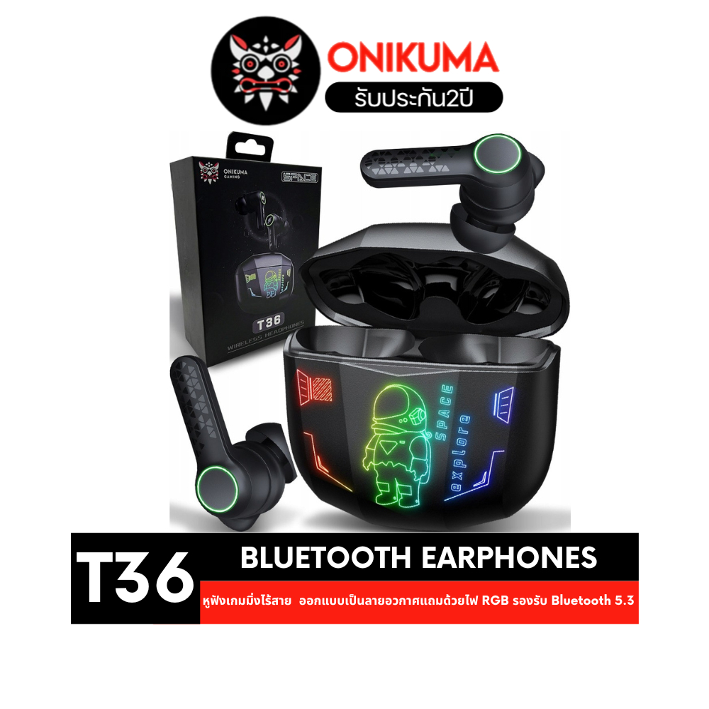 Onikuma T36 Wireless Headphones หูฟังไร้สายเกมมิ่งมาพร้อมเคสชาร์จ ...