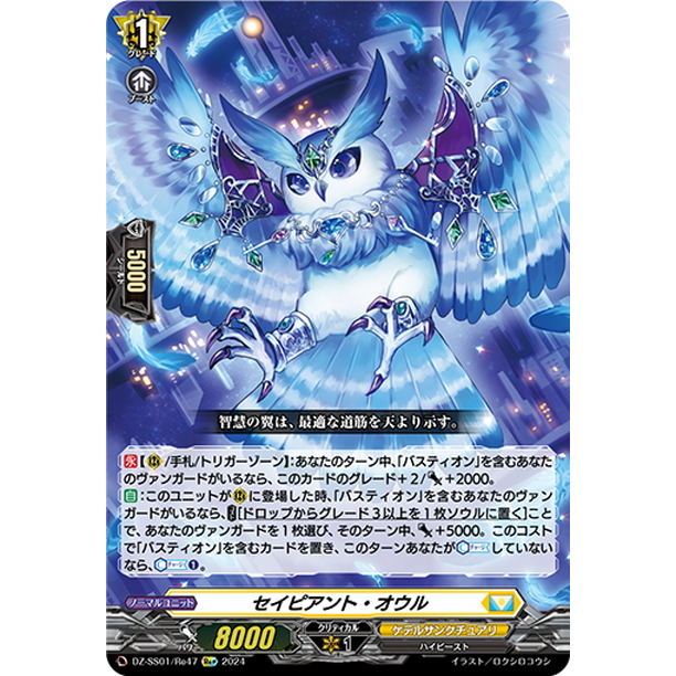 Cardfight Vanguard Divine z DZ-SS01: การ์ดระดับ " RE+ " | Shopee Thailand