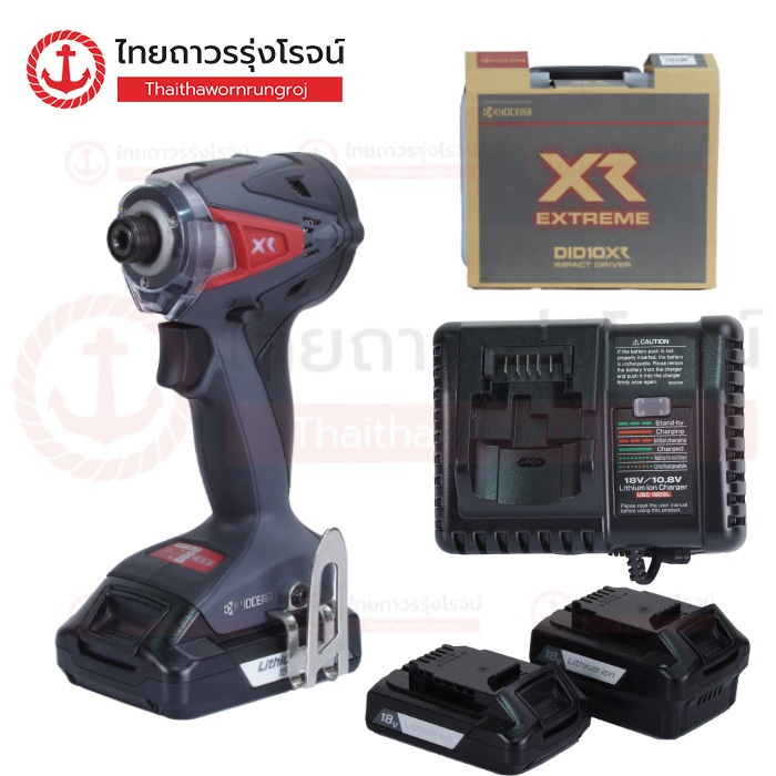 KYOCERA สว่านไร้สาย 18v DID10XR (ครบชุด)TTR Store | Shopee Thailand
