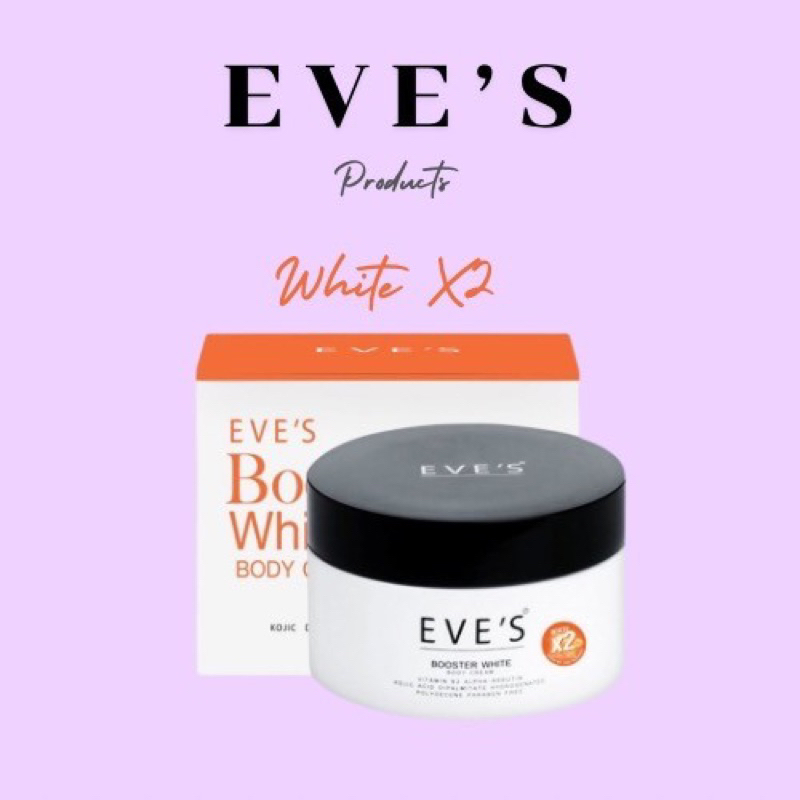 [NEW!!] EVE'S บูสเตอร์ส้ม อีฟส์ 100g. บูสเตอร์ครีม ครีมทา ผิวกาย สูตรพิเศษ บูสเตอร์อีฟส์ ให้ ผิว ...