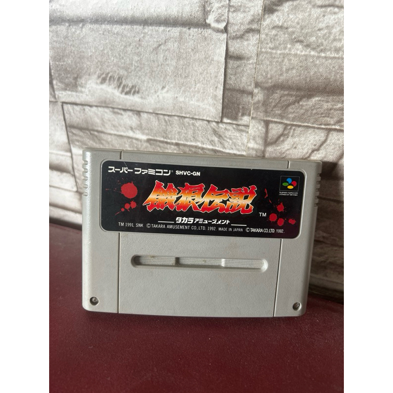 ตลับเกมส์ sfc nintendo super famicom แท้ original Japanese | Shopee ...
