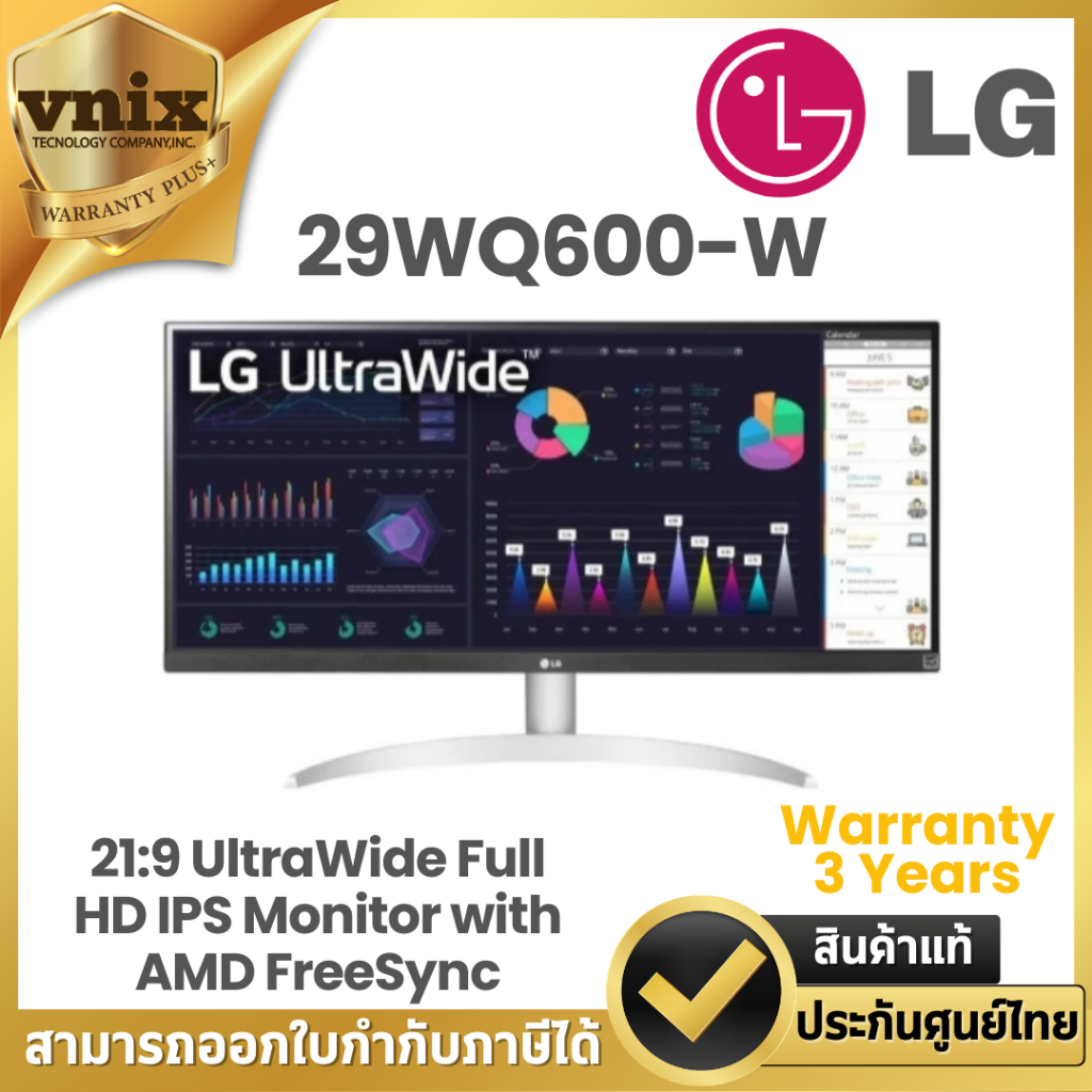 LG 29WQ600-W จอมอนิเตอร์ 29" 21:9 UltraWide Full HD IPS Monitor with ...