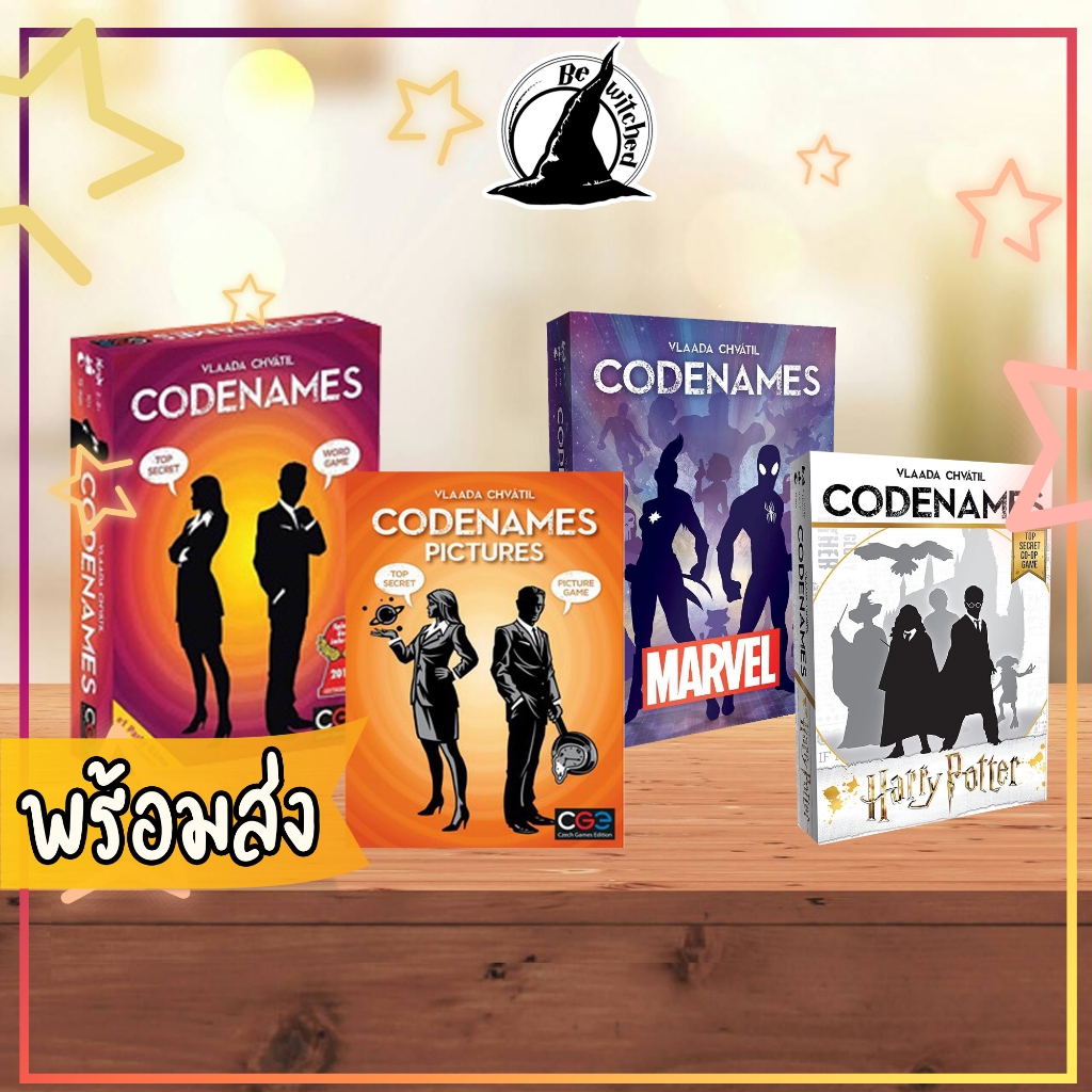 Codenames / Codenames Pictures / Codenames Harry Potter / Codenames Marvel Board Game Codename ...