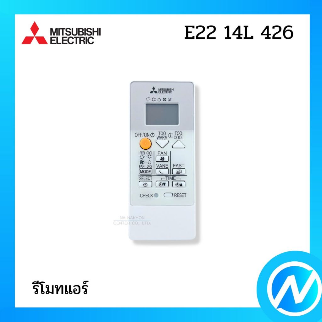 รีโมทแอร์ รีโมทคอนโทรล อะไหล่แอร์ อะไหล่แท้ MITSUBISHI ELECTRIC รหัส E22 14L 426 | Shopee Thailand