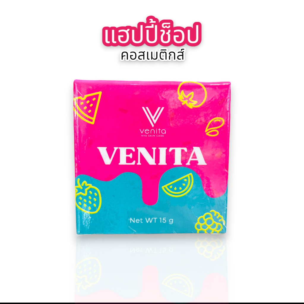 ครีมเวนิต้า Venita hya skin 15 g. | Shopee Thailand