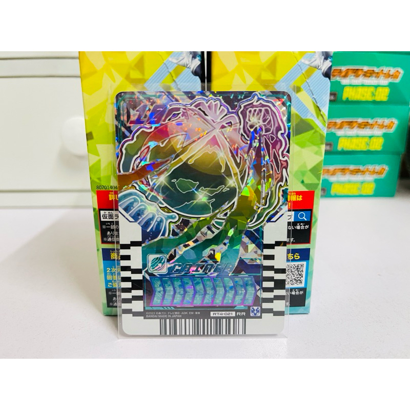 PHASE 04 - Ride Chemy Trading Card - การ์ด มาสไรเดอร์ ก็อตชาร์ด ( ระดับ Rainbow NR SR RR ) Kamen ...