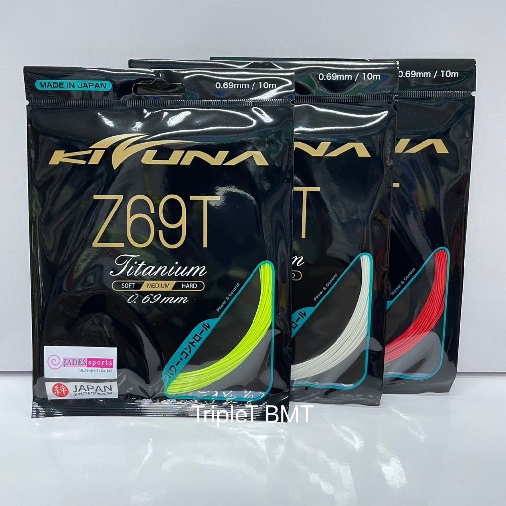 เอ็นแบดมินตัน KIZUNA แท้ รุ่น Z58 / Z61 / Z63X / Z65 / Z66 / Z69 / Z69T | Shopee Thailand