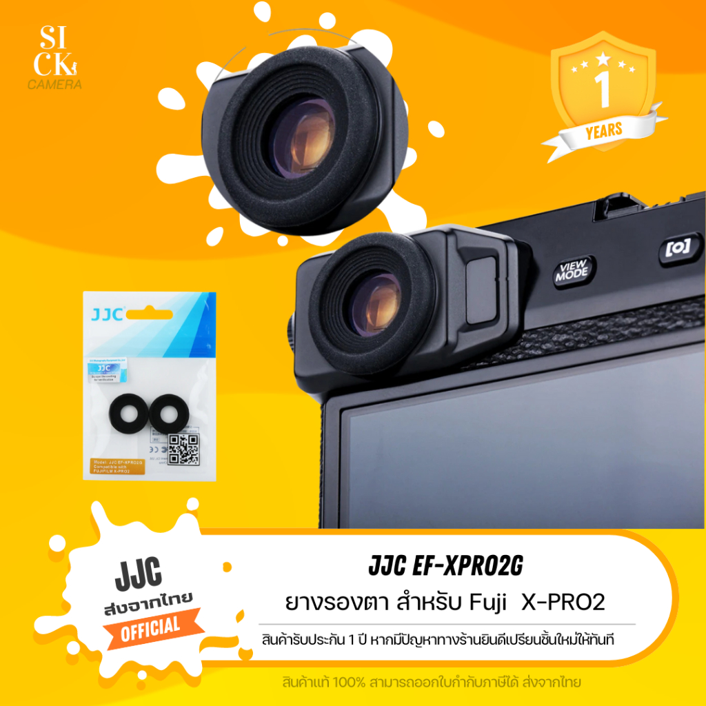 (พร้อมส่ง) JJC Eyecup EF-XTL ยางรองตา สําหรับ FUJI X-PRO2 (XPRO2) | Shopee Thailand