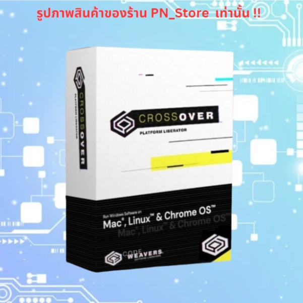 CrossOver 2025 v25.0 โปรแกรมรัน Windows บน Mac | Shopee Thailand