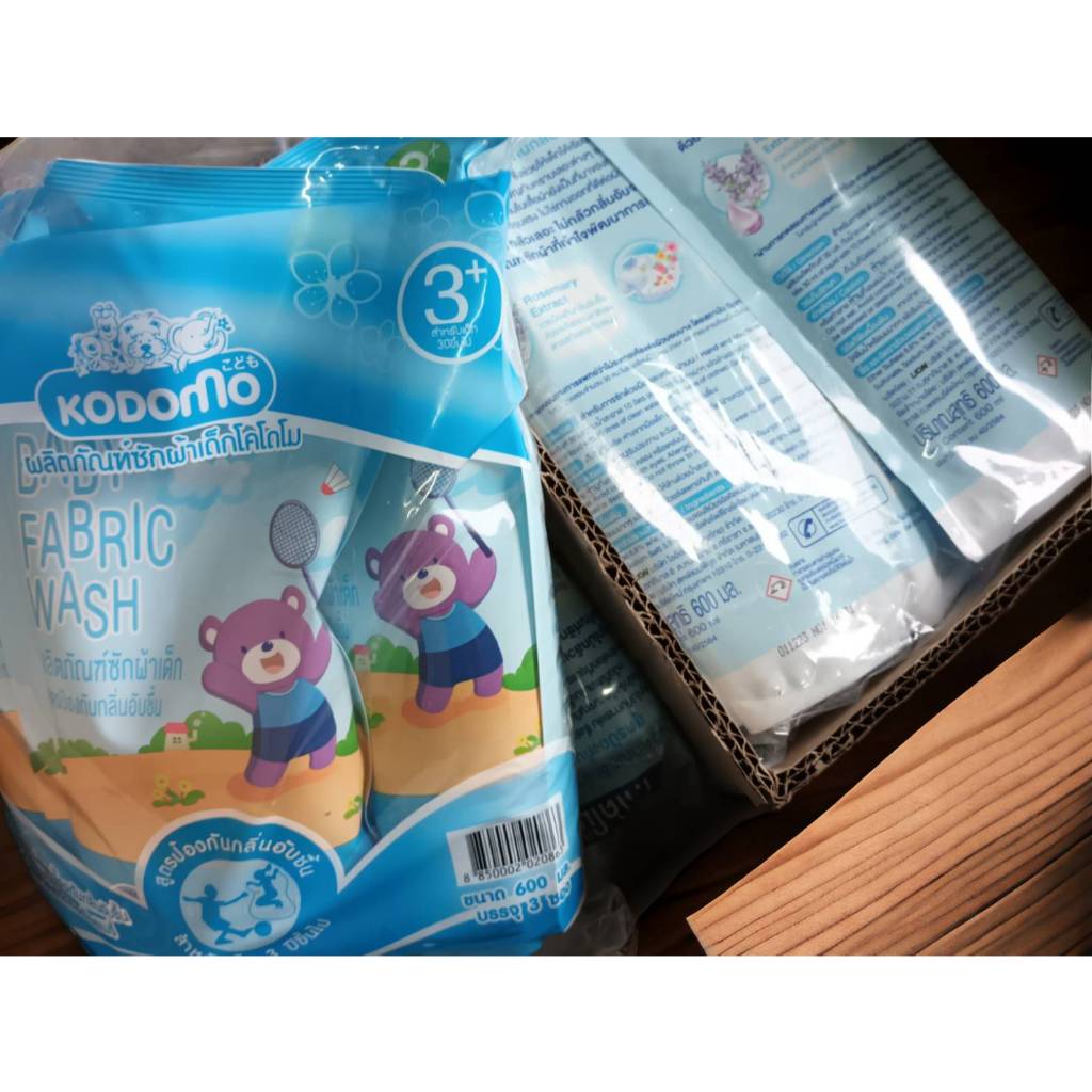 KODOMO ผลิตภัณฑ์ซักผ้าเด็ก โคโดโม ป้องกันกลิ่นอับชื้น สำหรับเด็ก 3 ปีขึ้นไป ขนาด600 มล. | Shopee ...
